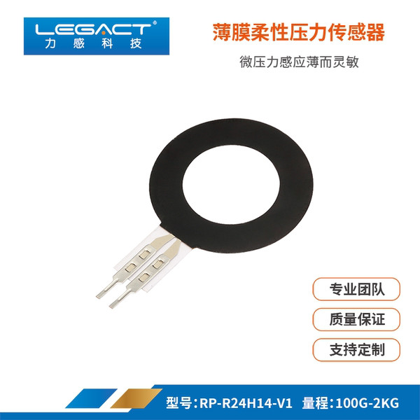 Ring Ventilation Flexible Resistance Film Pressure Sensor Ultra-Thin ...