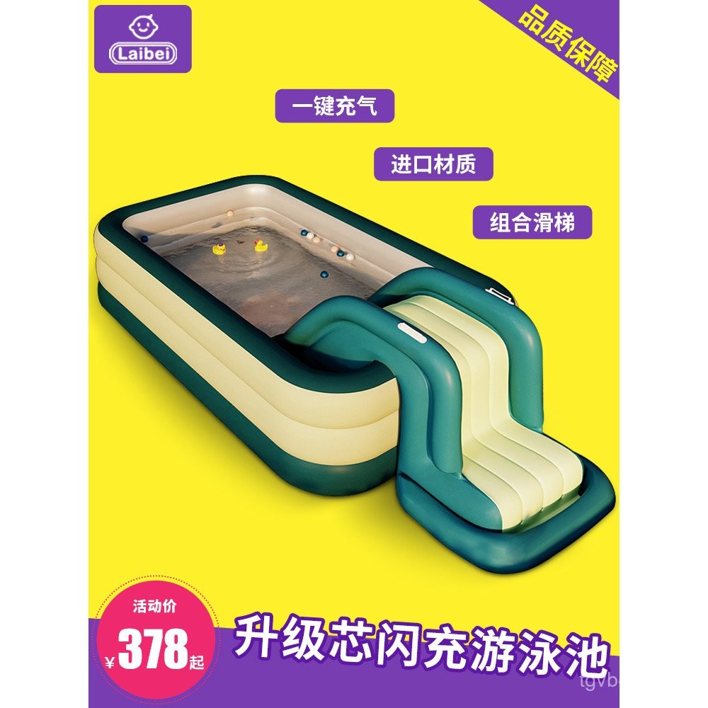 Children Household Swimming Pool Family Super Large Inflatable with ...