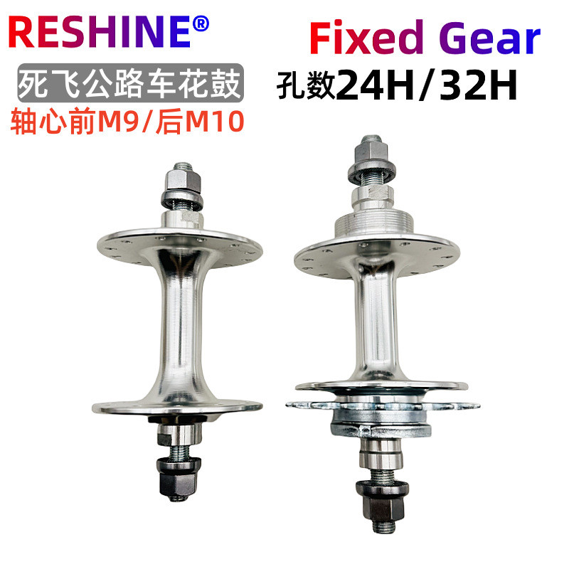 Road Racing Dead Speed Hub Axle Front M9/Rear M10 Bearing Reinforced ...