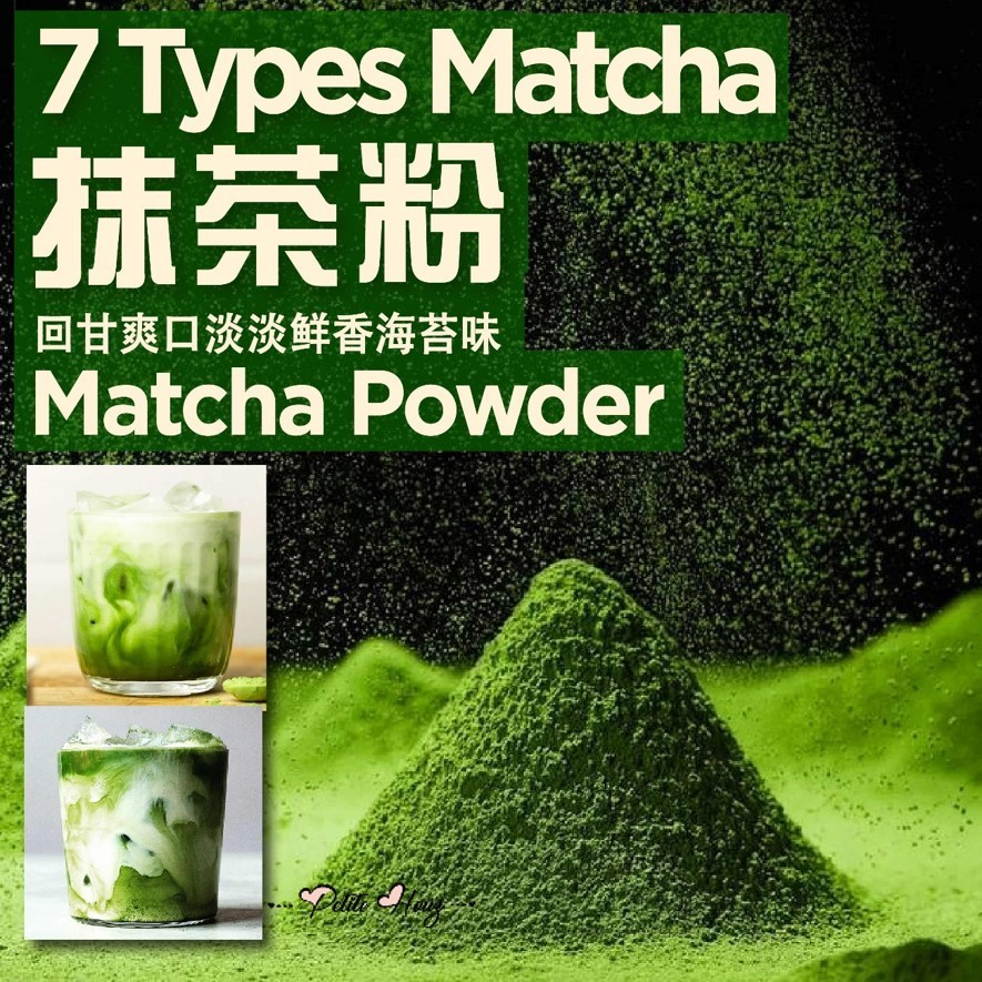 [Petite Houz] 30g 宇治抹茶粉 Premium Matcha Powder Uji Japan Green Tea ...