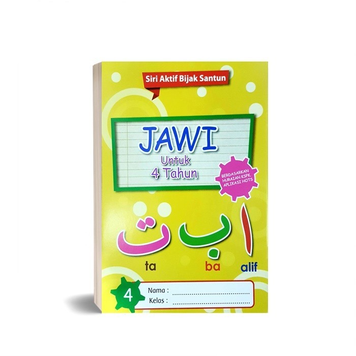 Buku belajar JAWI/Buku anak 4 tahun/Pelajaran JAWI/Pendidikan Islam ...