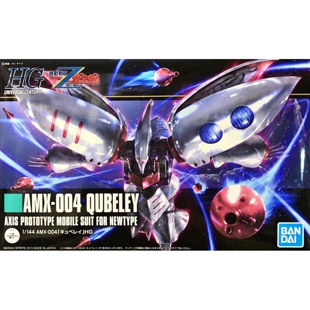 HG (195) AMX-004 QUBELEY AXIS PROTOTYPE MS FOR NEWTYPE | Shopee Malaysia