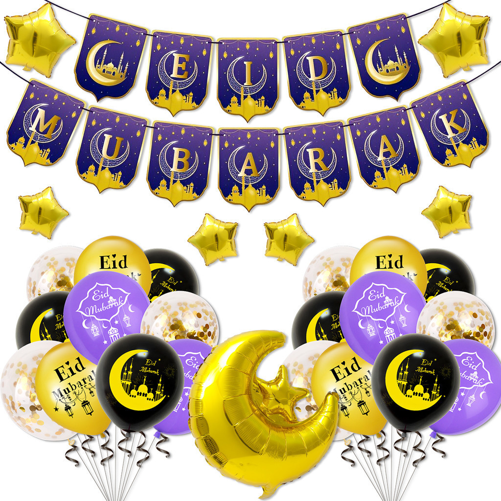 38pcs/set 2025 Eid Mubarak Balloon Background Ramadan Kareem Decoration ...