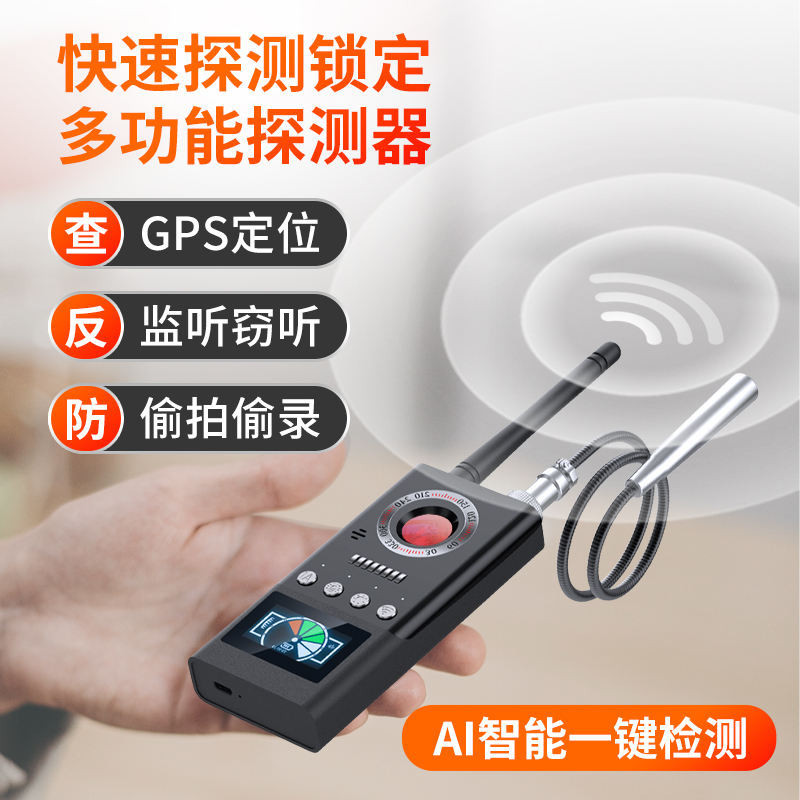 Anti-eavesdropping Anti-Candid Photography Surveillance Tracking Signal ...