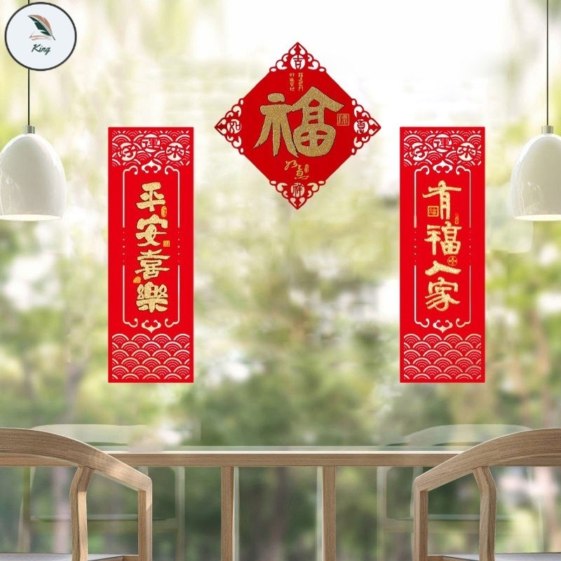 KC 2024 Fu Character Wall Sticker Spring Festival Mini Couplets Chinese ...