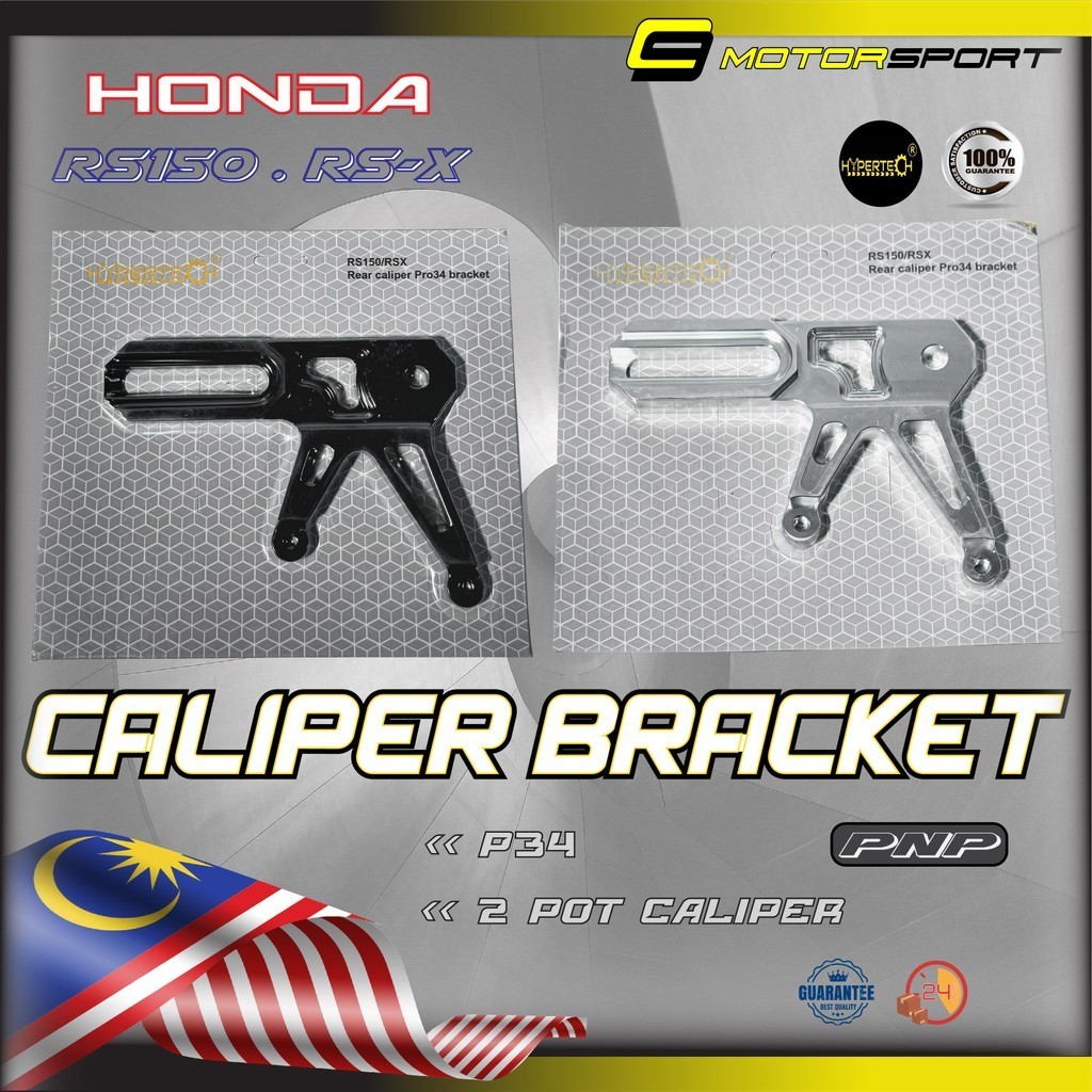RS RSX Caliper Bracket I P34 2 POT Caliper I Hypertech For HONDA RS150 ...