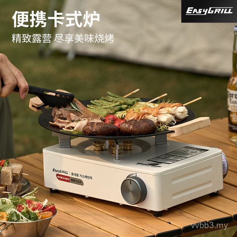 Easygrill Cassette Stove Outdoor Portable Gas Stove Picnic Full Set Camping Card Induction ...