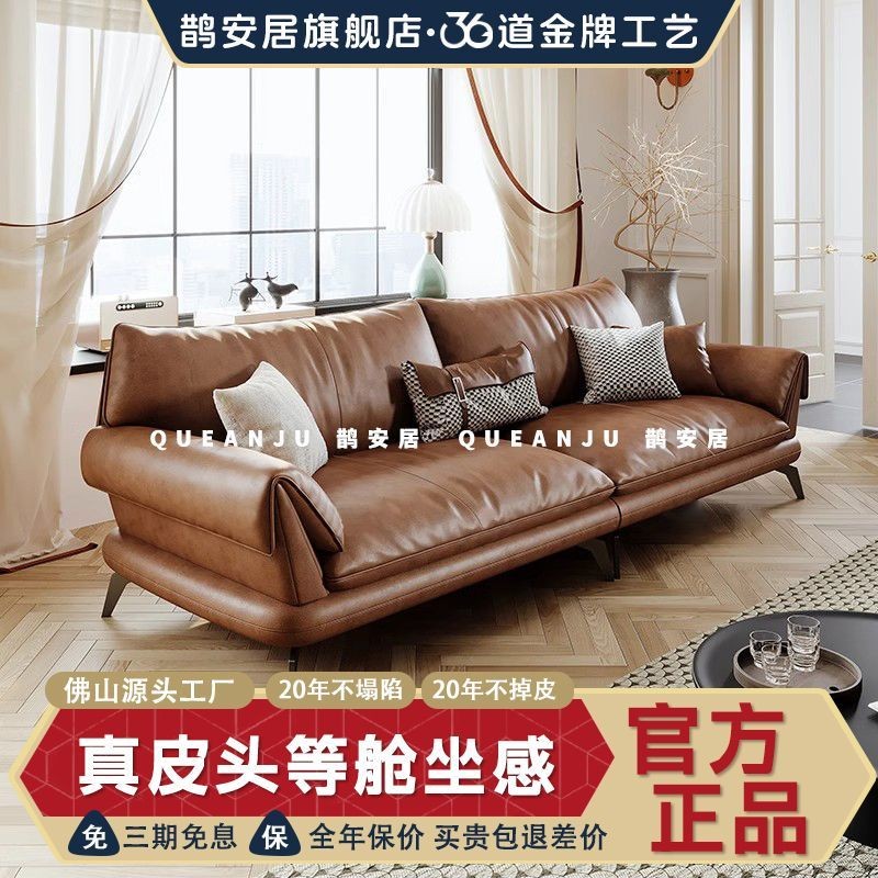 Que'anju Gaya Nordic Moden Ringkas Sofa Kulit Tulen Lapisan Atas Sofa ...
