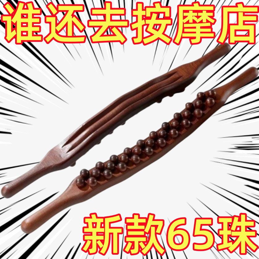[8009 People Collection] Brand New Authentic 35 Beads Three Row Rolling ...