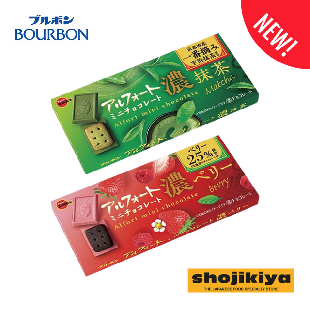 Bourbon Alfort Mini Rich Chocolate | Shopee Malaysia