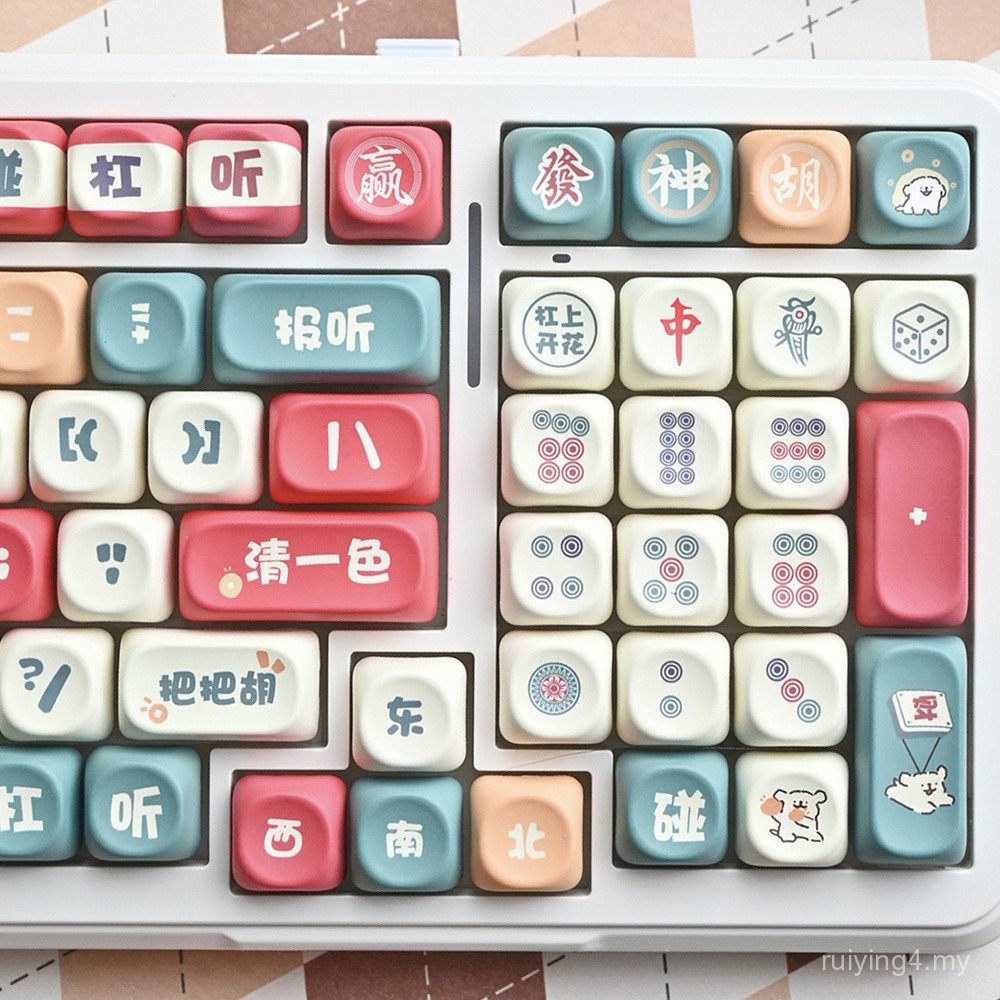 High-value Mahjong Keycap pbt Sublimation moa Height Keyboard Keys Cute ...