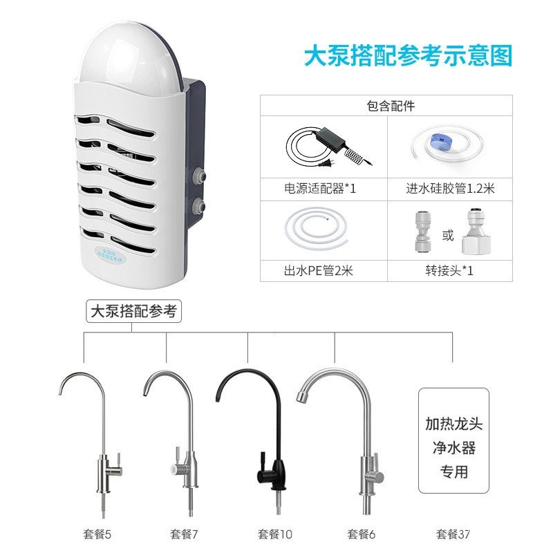 Bottled Water Pump Water Pump Water Filler Water Pump Water Suction ...