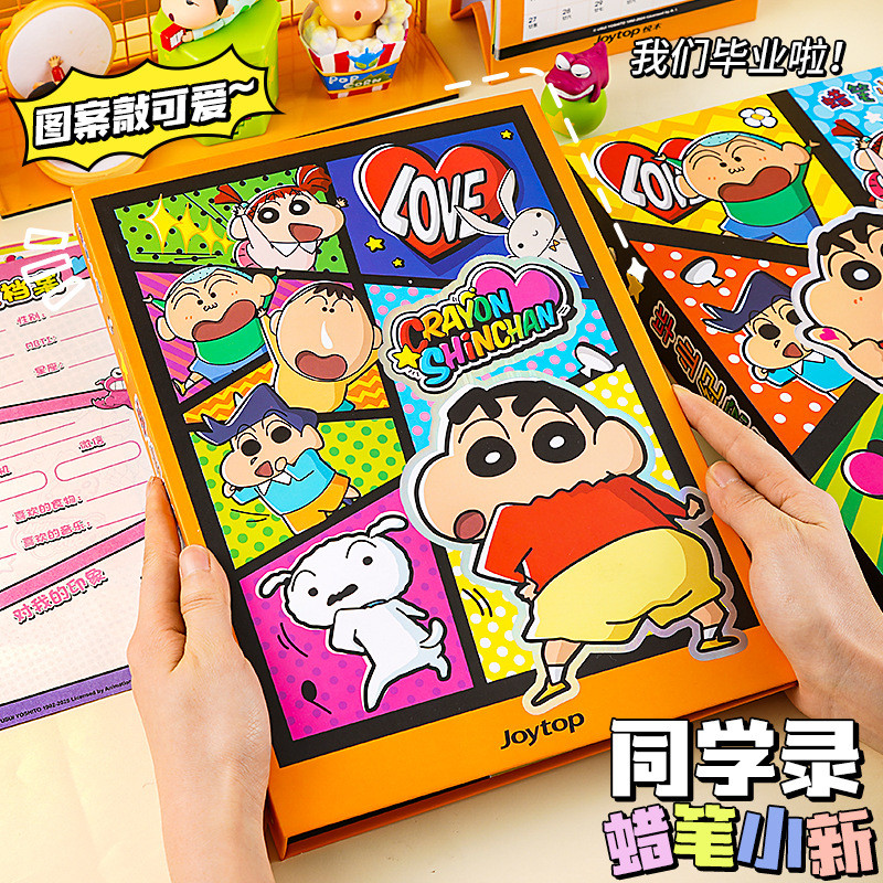 Crayon Shin-Chan Classmates Record Creative Graduation Commemorative ...