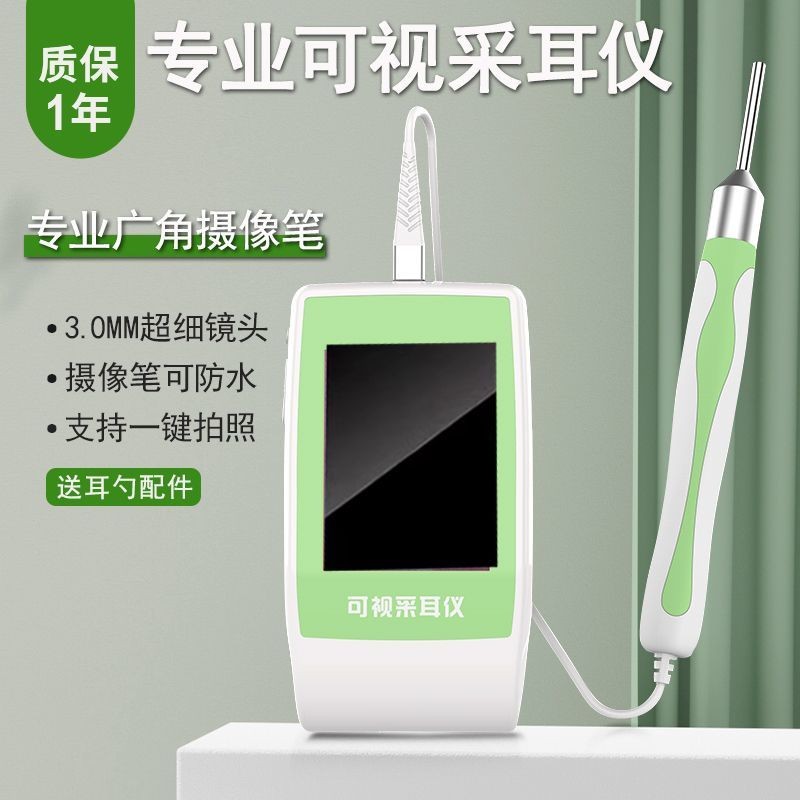 Shopee Official Ear Picking Handy Tool Visual Ear Picking Spoon Ear ...