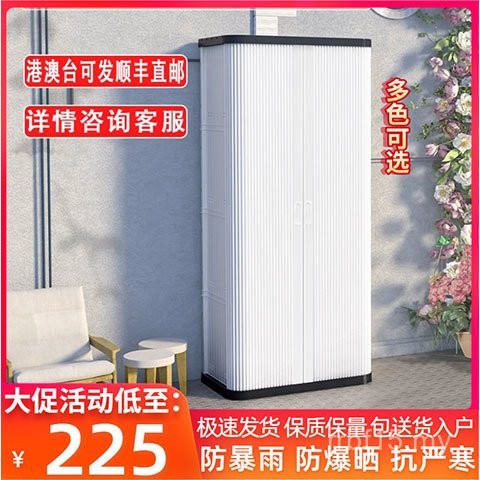 Balcony Cabinet Outdoor Locker Waterproof Sunscreen Garden Tool Cabinet ...