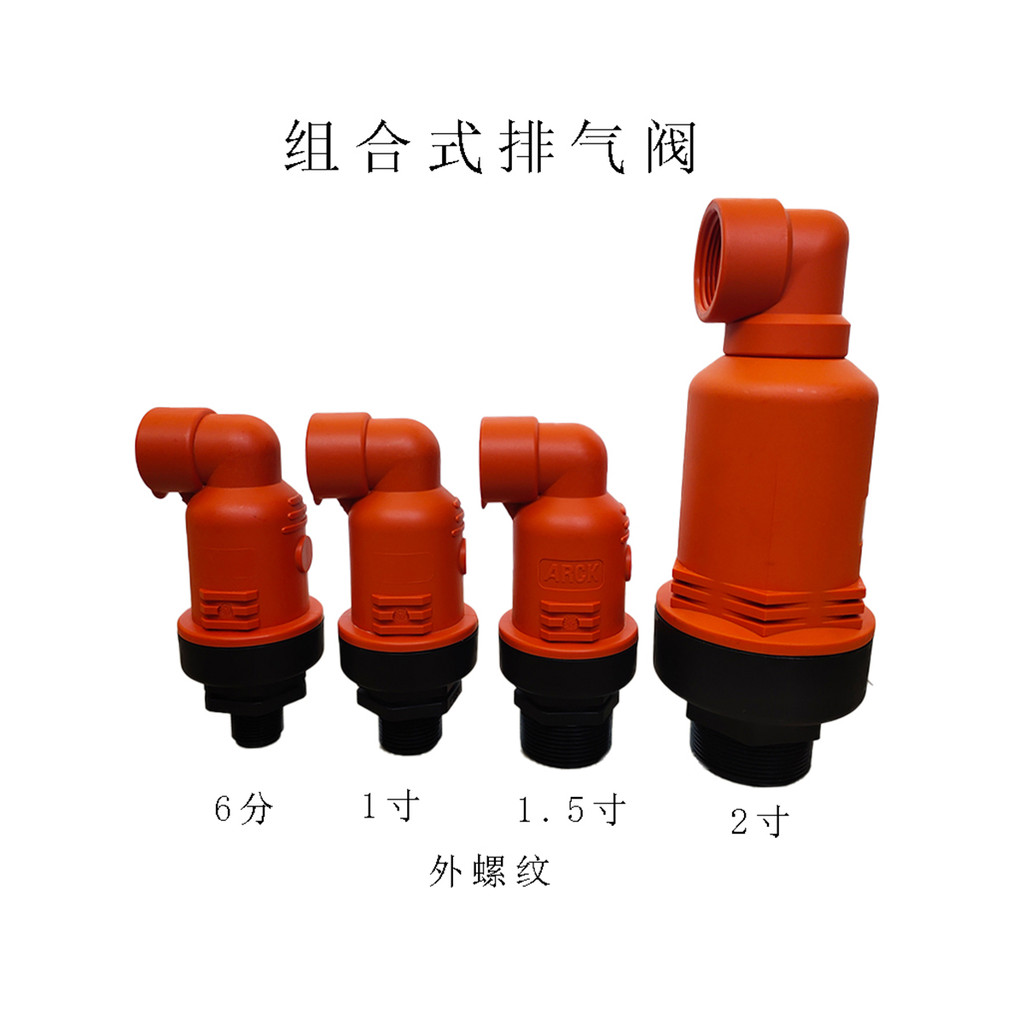 Injap Ekzos Automatik Sepenuhnya Injap Longkang Pelepasan Udara ...