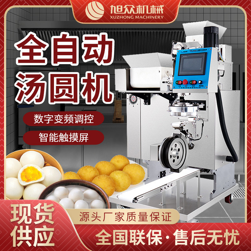 Mesin Tangyuan Automatik Sepenuhnya Penggunaan Komer Produk Mee Snek ...