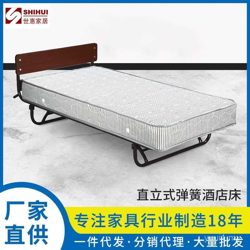 Nordic Home Hotel Bed Feet Foldable Spring Mattress Children's Bed ...