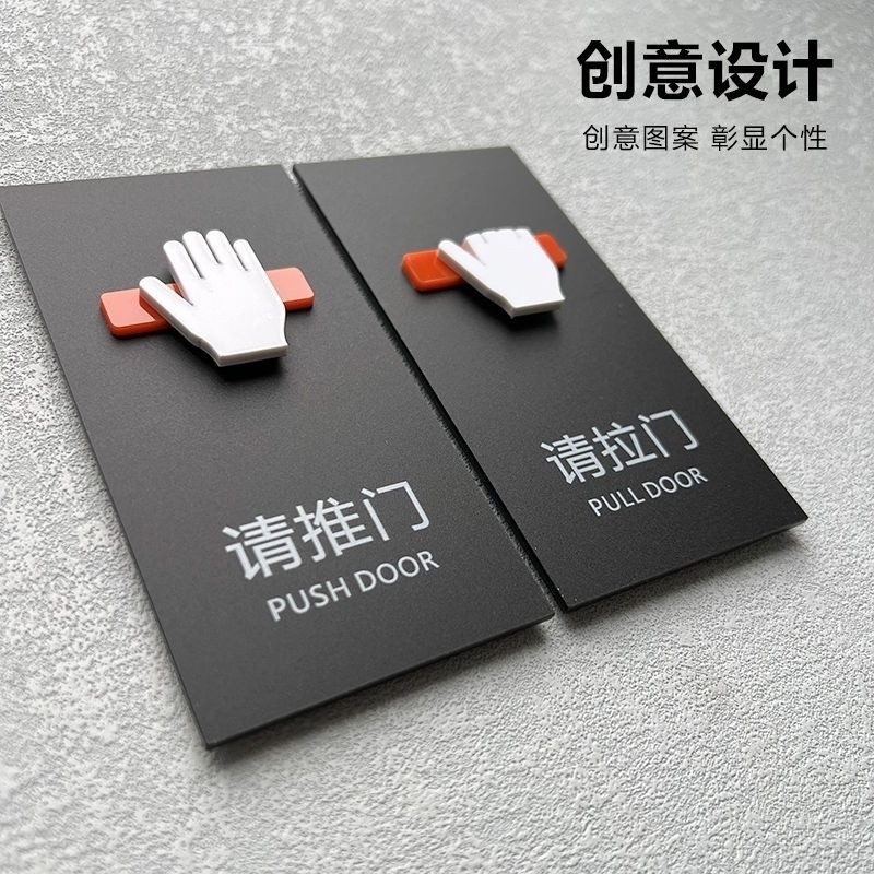 Shopee Official Glass Door Sliding Prompt Door Sticker Prompt Sign ...