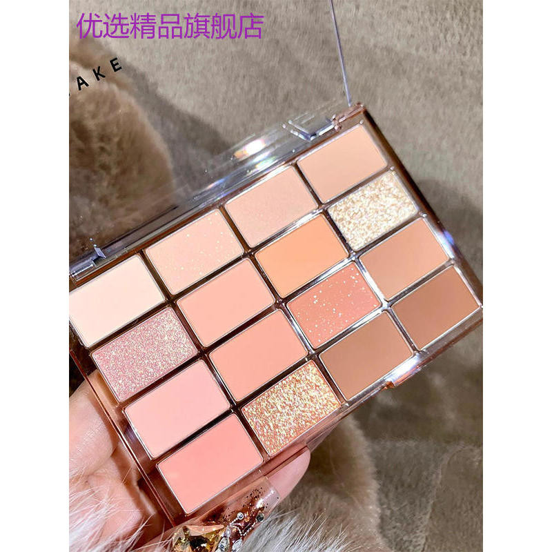 Wakemake Eyeshadow Palette 16 Colors Weike Charm Earth Color Yimengling ...