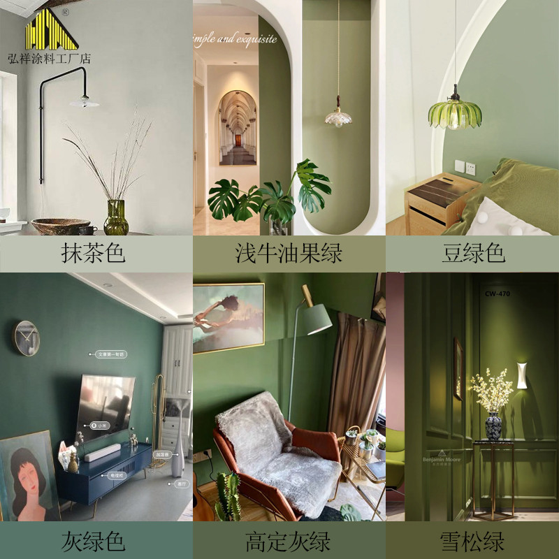 Retro Morandi Green cat lateks Interior Color Matcha Grey Mung Bean ...