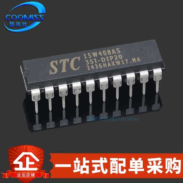 Original STC15W408AS-35I-DIP20/PDIP20 In-Line Single Chip Movement Chip ...