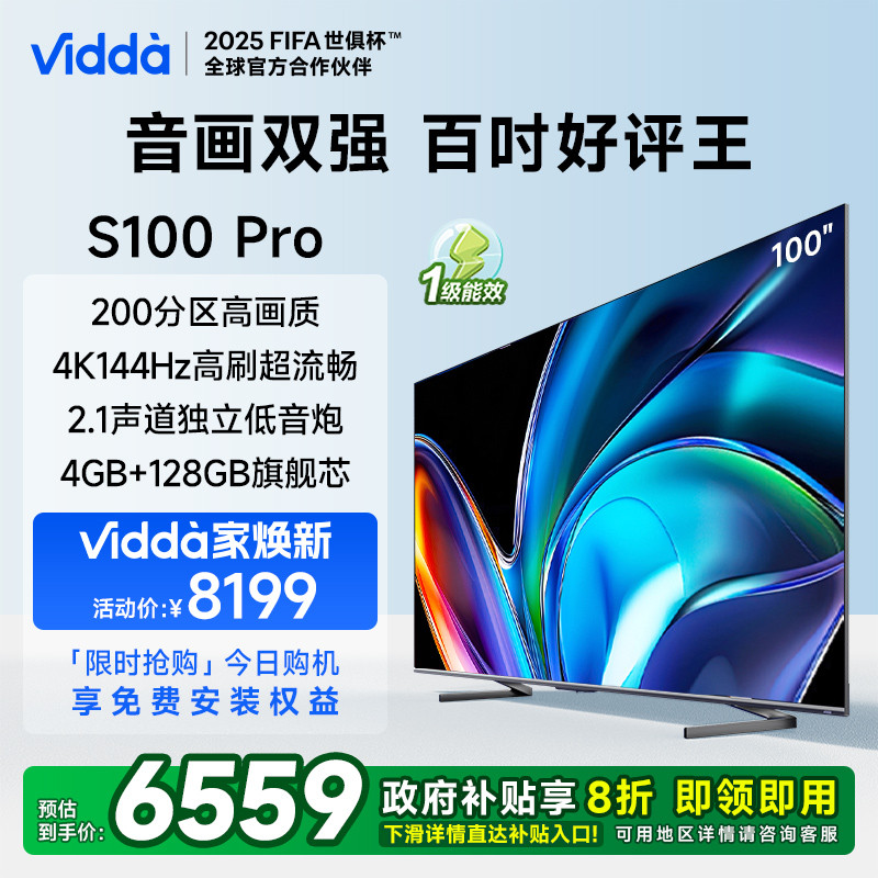 Vidda S100 Pro Hisense TV 100-inci 200 Zon Subsidi Perkakas Rumah TV ...