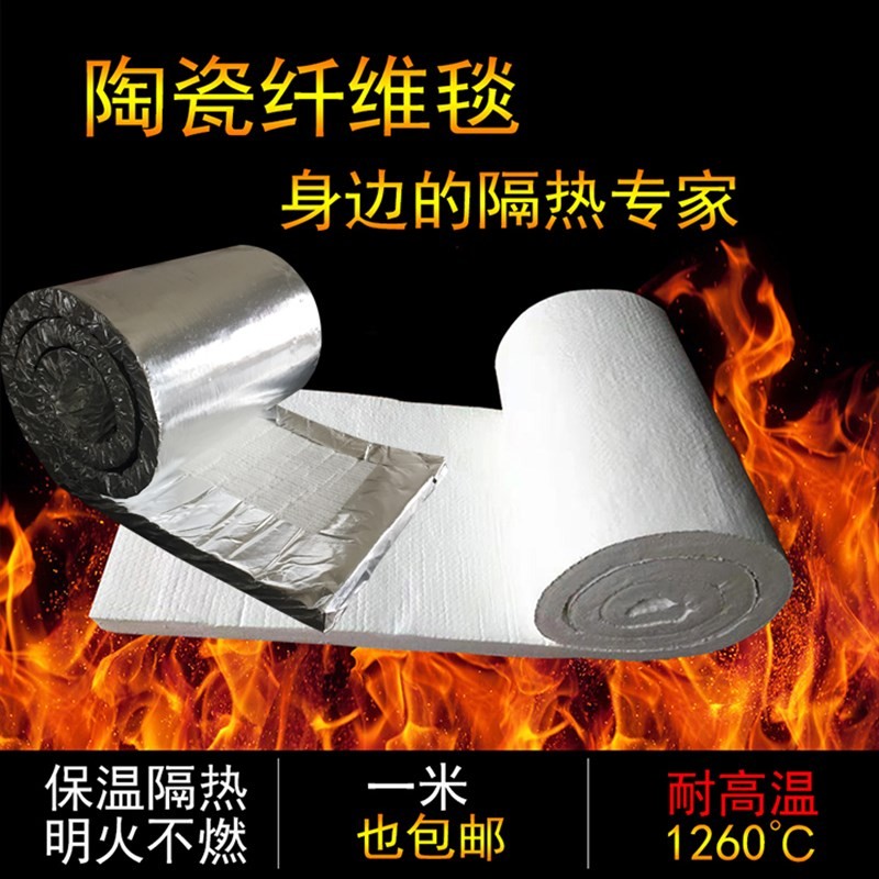 Selimut jarum aluminium silikat tembikar, selimut penebat pengekal suhu ...