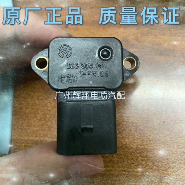 Volkswagen Old POLO POLO 1.4 Air Inlet Pressure Sensor Air Inlet ...