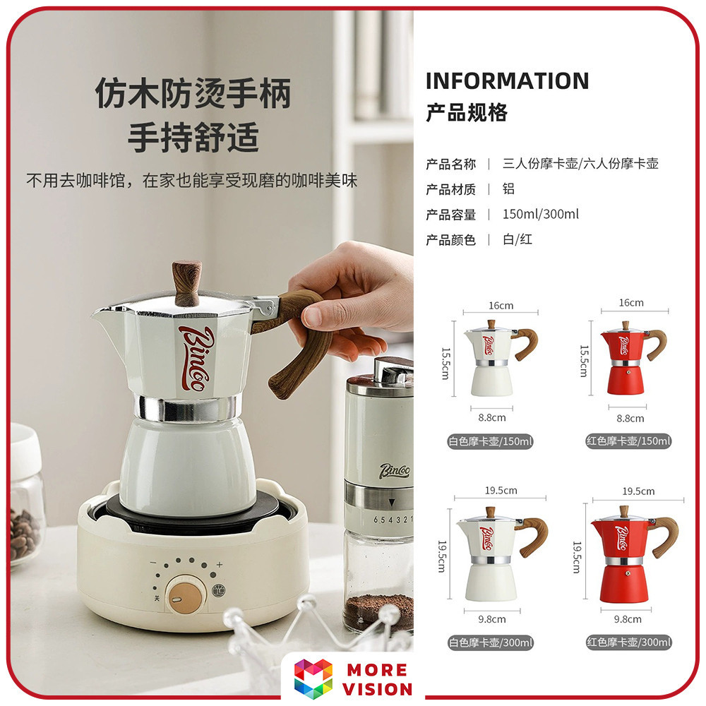 BINCOO Coffee Premium Moka Pot Percolator Maker Barista Italian Style ...