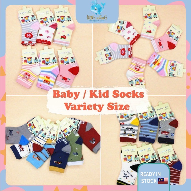 🐳Stokin Baby Boy Girl Socks Newborn Kids Socks Cute Comel Cotton Anti ...