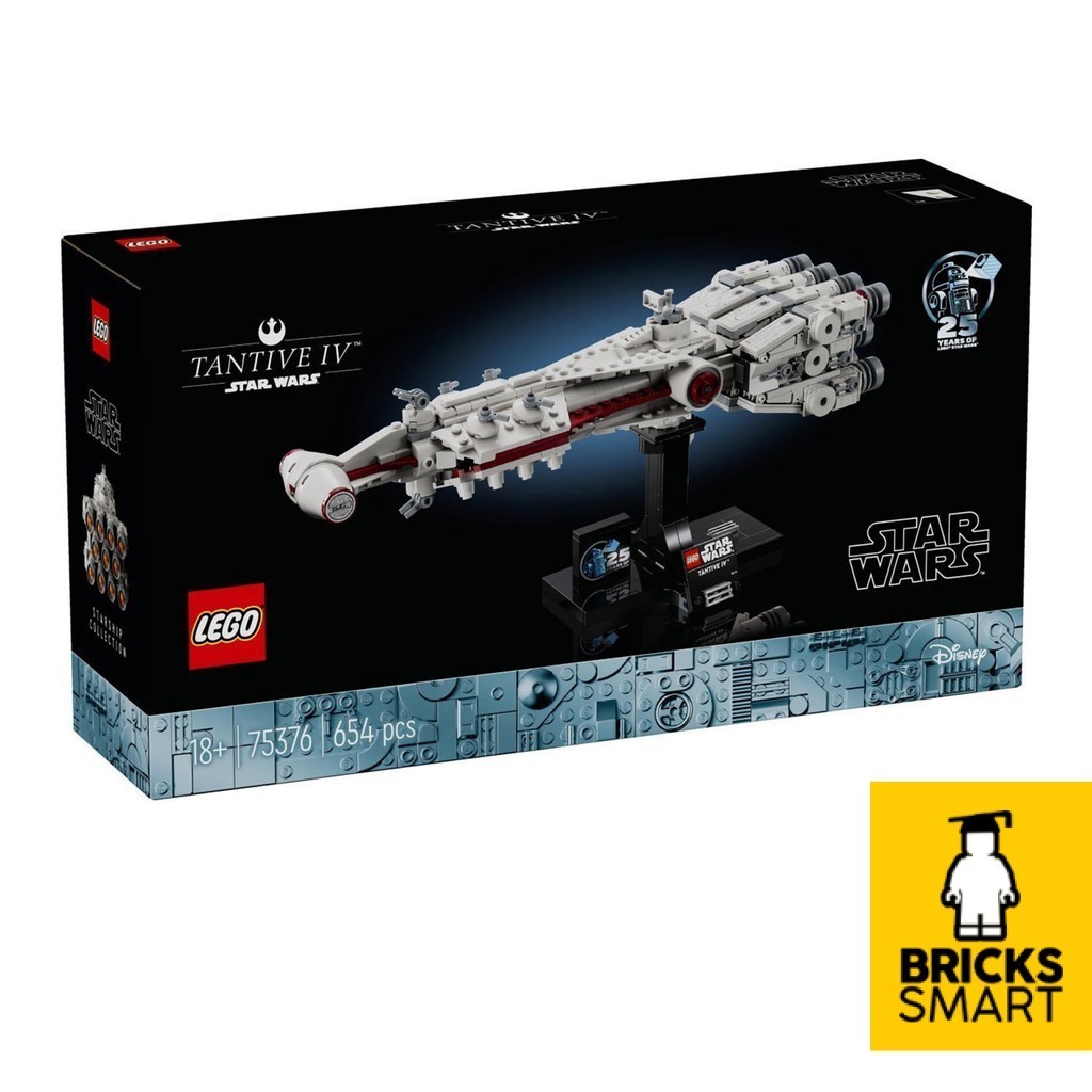 LEGO 75376 Star Wars Tantive IV Building Toy Set (654 Pieces) | Shopee ...