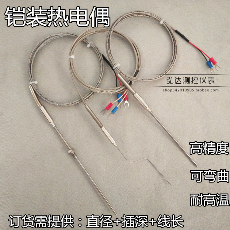 K/J/T Type Armored Thermocouple WRNK-191 PT100 Platinum Resistance ...