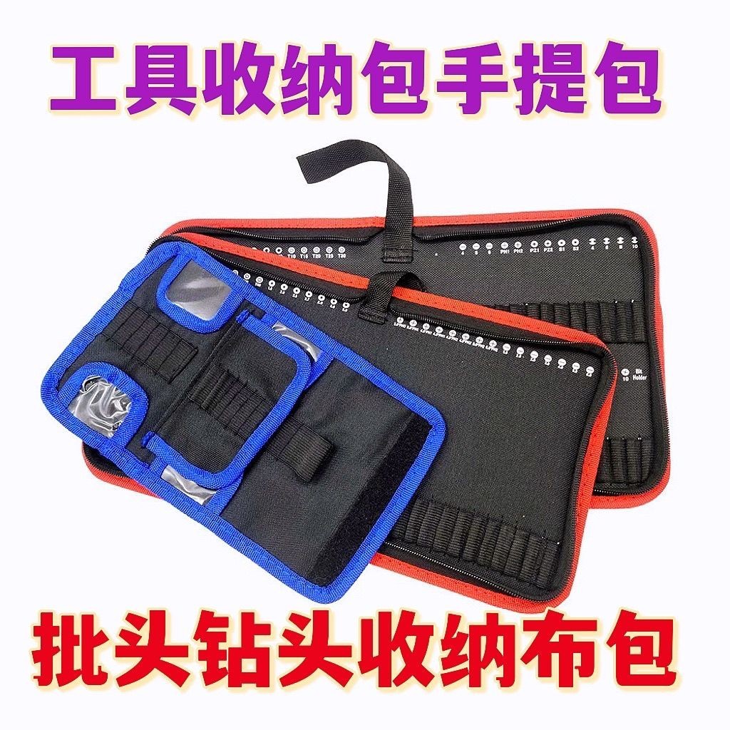 Bit Drill Bit Portable Tool Bag Electric Bit Portable Bag Pneumatic ...