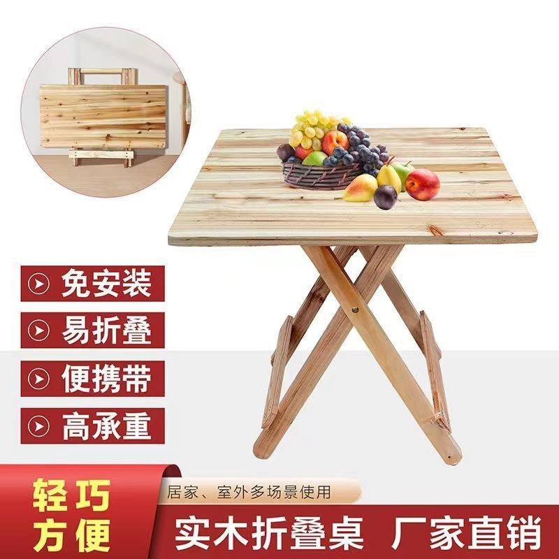 Solid Wood Foldable Table Household Easy Eating Table Barbecue Stall ...