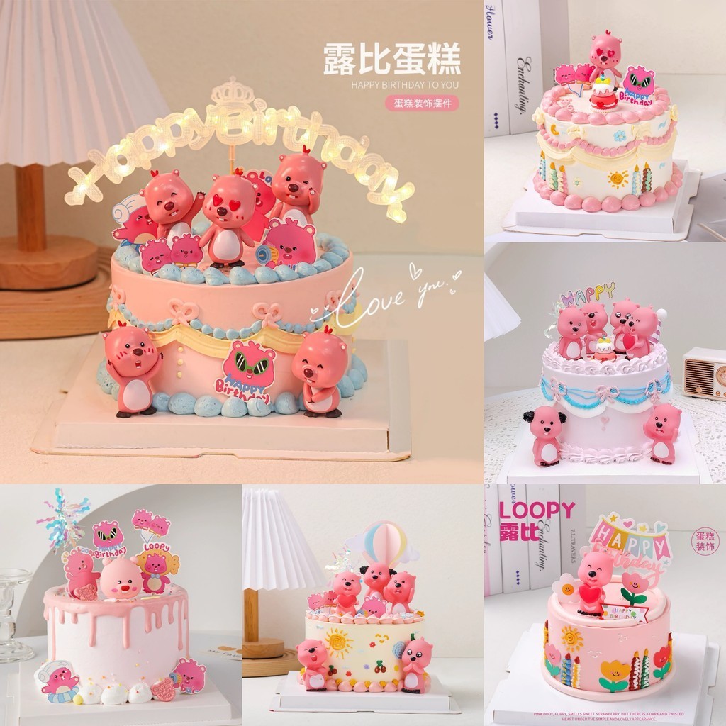 Internet celebrity cute little beaver Loopy cake decoration toppers ...