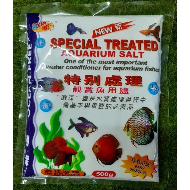OCEAN FREE SPECIAL TREATED AQUARIUM SALT 500G | Shopee Malaysia