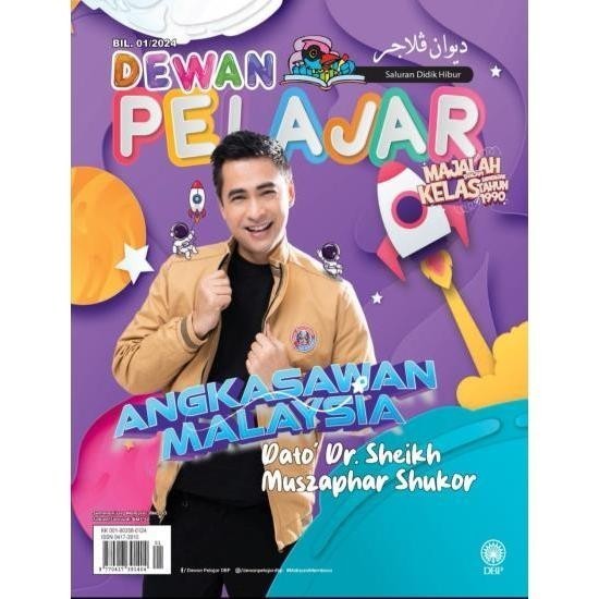 (BUKU AY) DBP - Majalah Dewan Pelajar 2024 (JAN/FB/MAC) | Shopee Malaysia