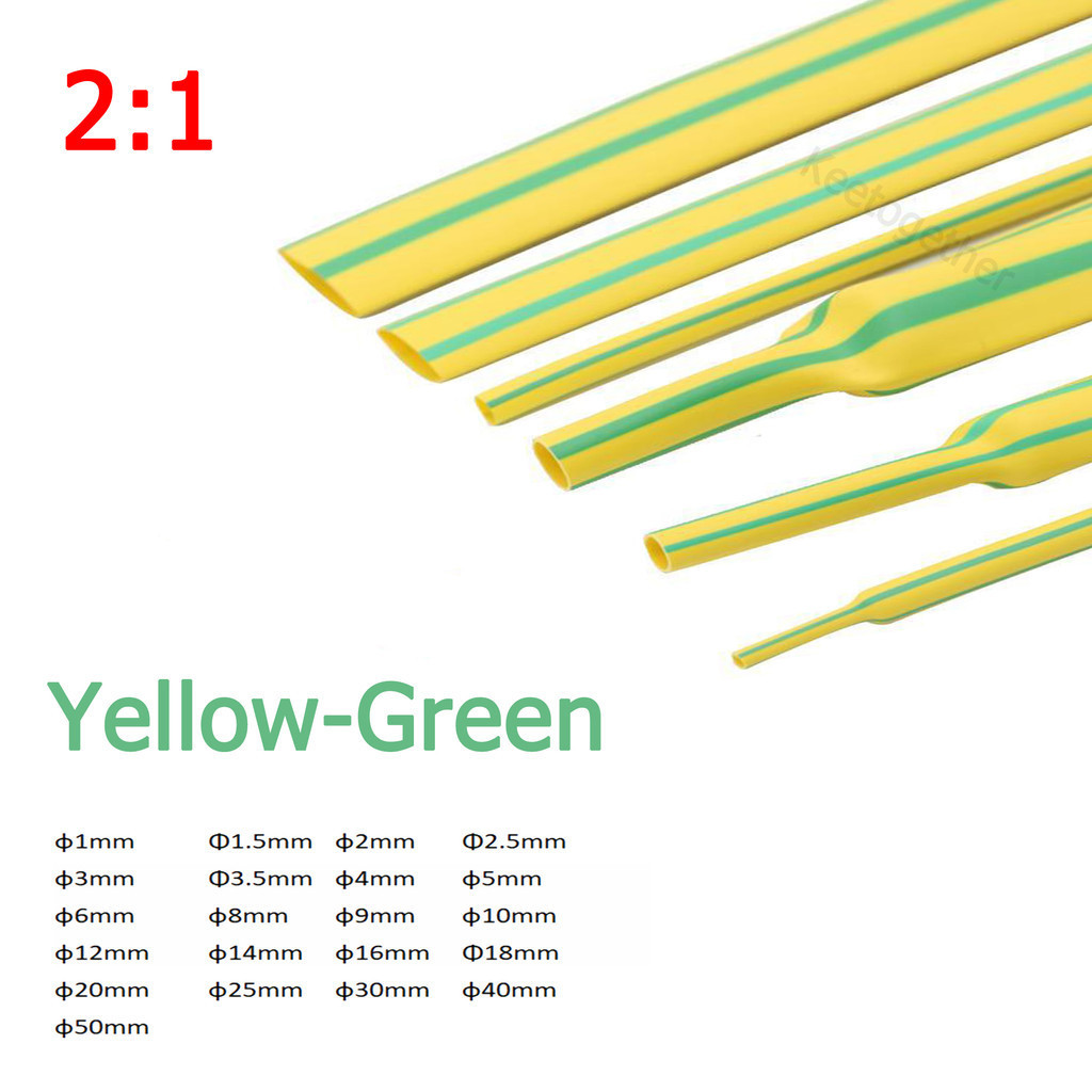 2:1 Yellow-Green Double Heat Shrinkable Tube Heat Shrinkable Tube Wire ...