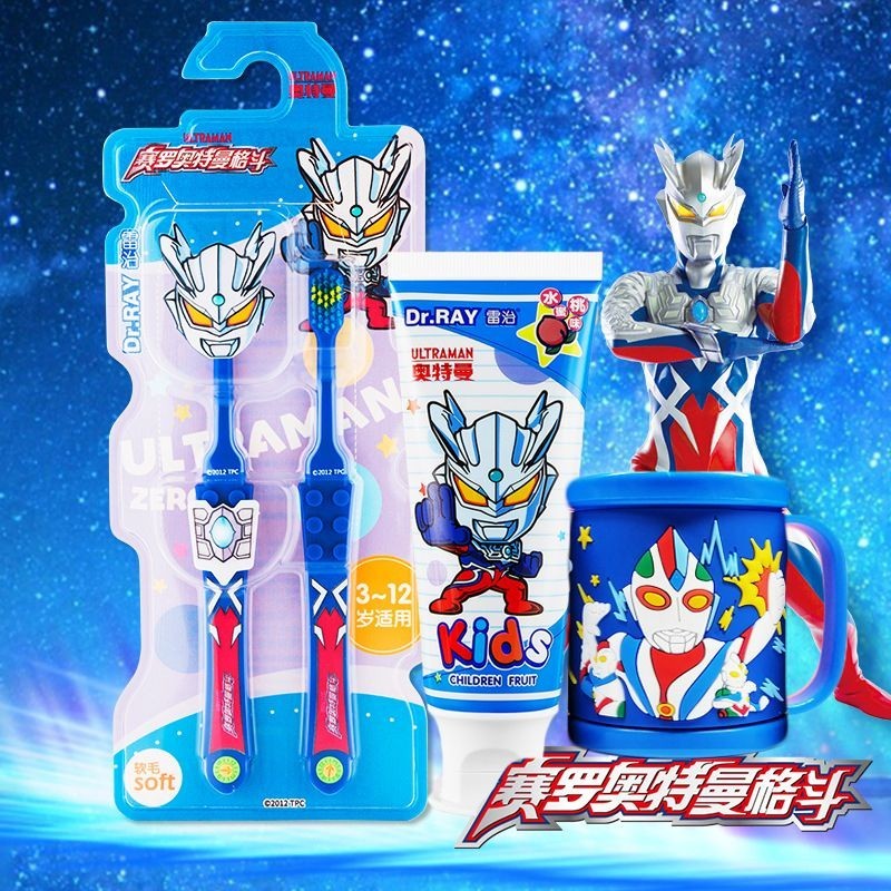 Toothpaste Children's Toothpaste Baby Toothpaste Raizhi Genuine ...