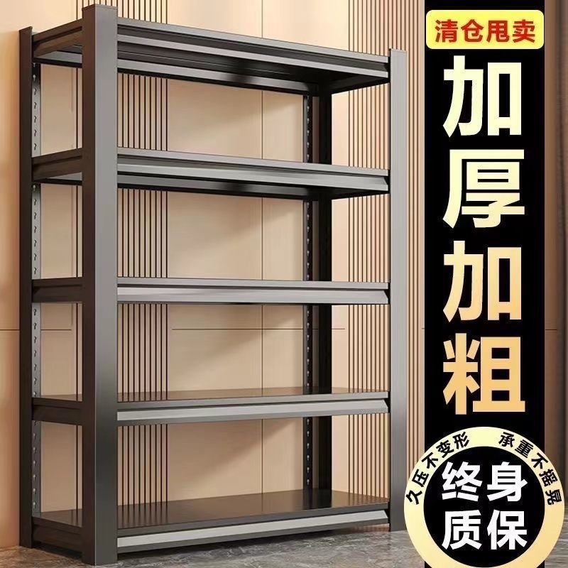 Gudang rak barang rak banyak lapisan pendaratan bilik simpanan isi ...