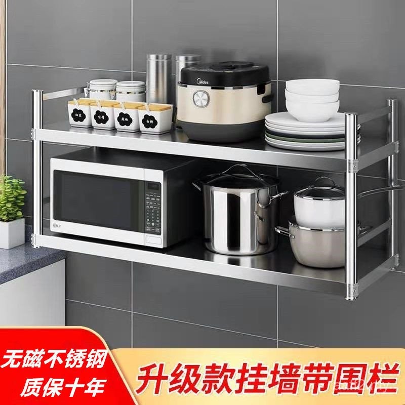 Stainless Steel Kitchen Wall Rack 2-Layer Microwave Rack Hanging ...