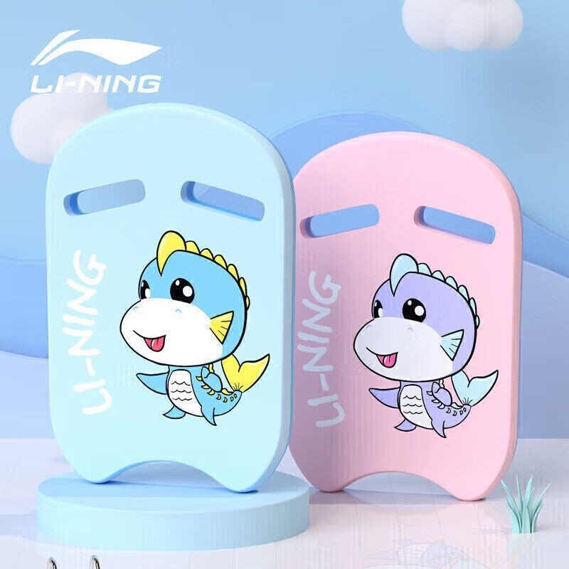 Safe Swimming Floating Board LI NING LI-NING Floating Board Children ...