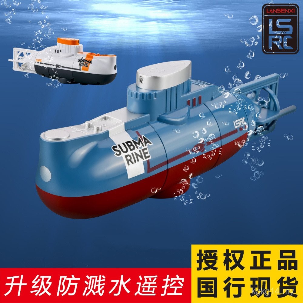 Remote Control Submarine Wheelboat Toy Model Charging Mini Fish Tank ...