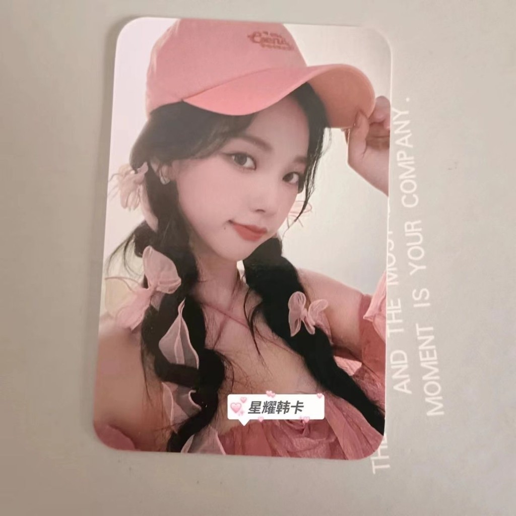 A aespa Liu Zhimin Photocard White Plot caendypocket Hat Card Slightly ...