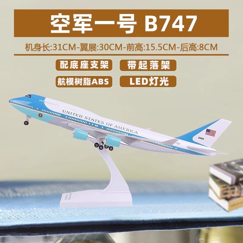 Us Boeing 747 Passenger Aircraft B747 Aircraft Model Air Force No. 1 ...
