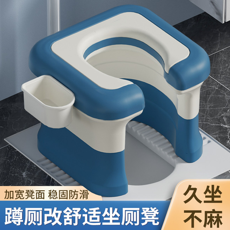 Mencangkung untuk Duduk Kerusi Tandas untuk Kegunaan Rumah, Rangka ...