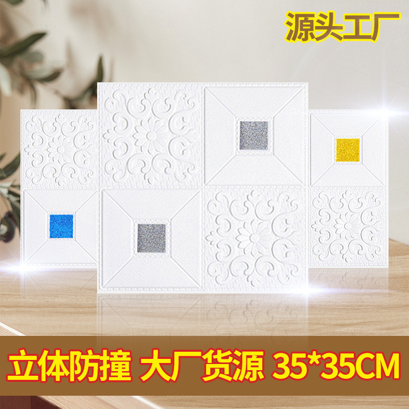 Perdagangan Rentas Sempadan Eksklusif Pelekat Dinding Stereo 3D Saiz ...