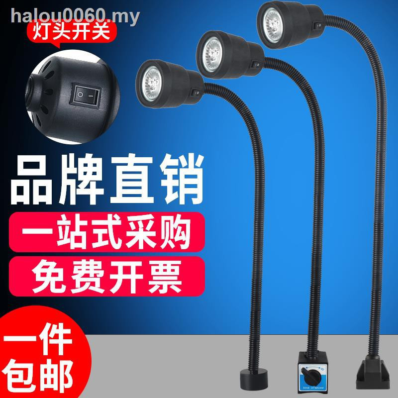 ready stock∏led machine tool work light 220v tire expansion lathe ...