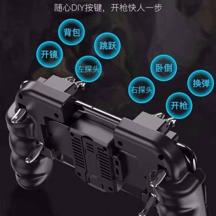 Six-finger chicken-eating artifact controller game controller assisted ...